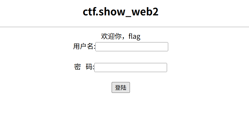 ctfshow_web2-----sql注入多表联合查询_ctf 联合查询-CSDN博客