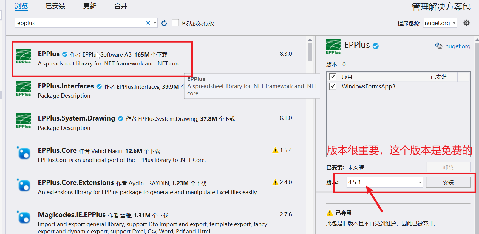 EPPlus 提示excel表格内的图片，高清原始-CSDN博客