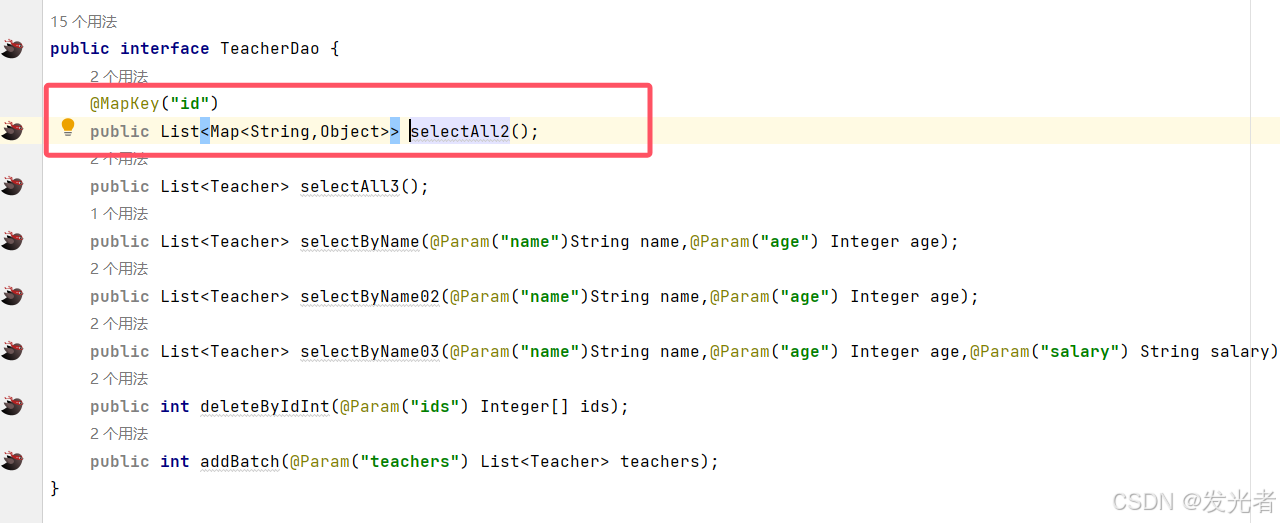 MyBatis 框架进阶技巧与应用实践_java mybatis进阶实例-CSDN博客