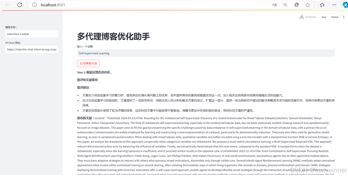 书生关卡（L2G2000）闯关任务-CSDN博客