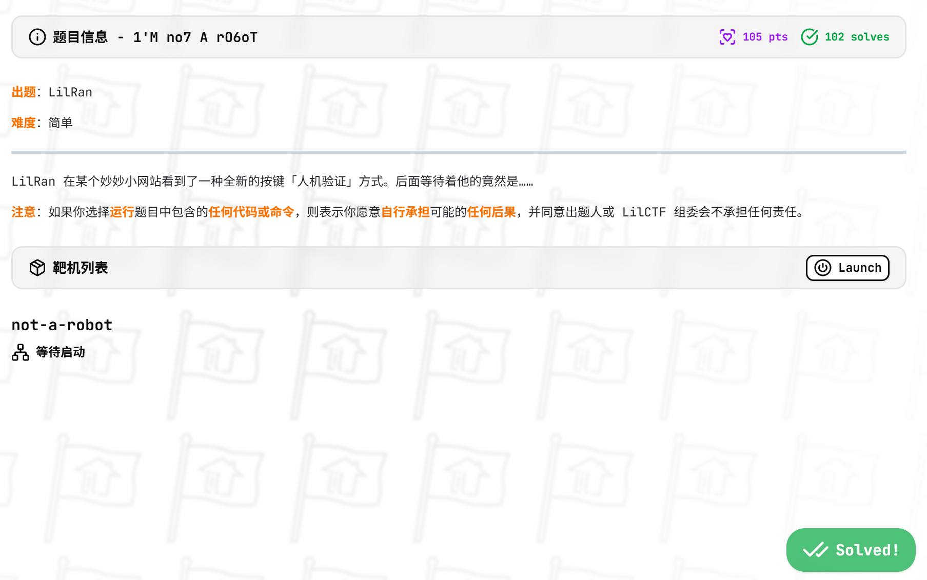 LilCTF-Reverse方向个人wp-CSDN博客