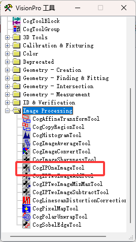 VisionPro图像预处理：图像增强-CSDN博客
