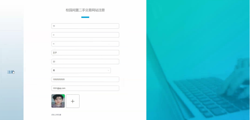 计算机毕业设计springboot校园闲置二手交易网站 基于spring Boot框架的校园二手交易平台设计与实现 Spring Boot驱动的校园闲置物品交易系统开发 Csdn博客