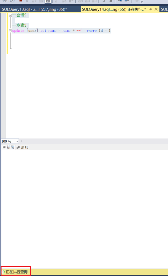 Sqlserver锁机制详解sqlserver 锁 Csdn博客