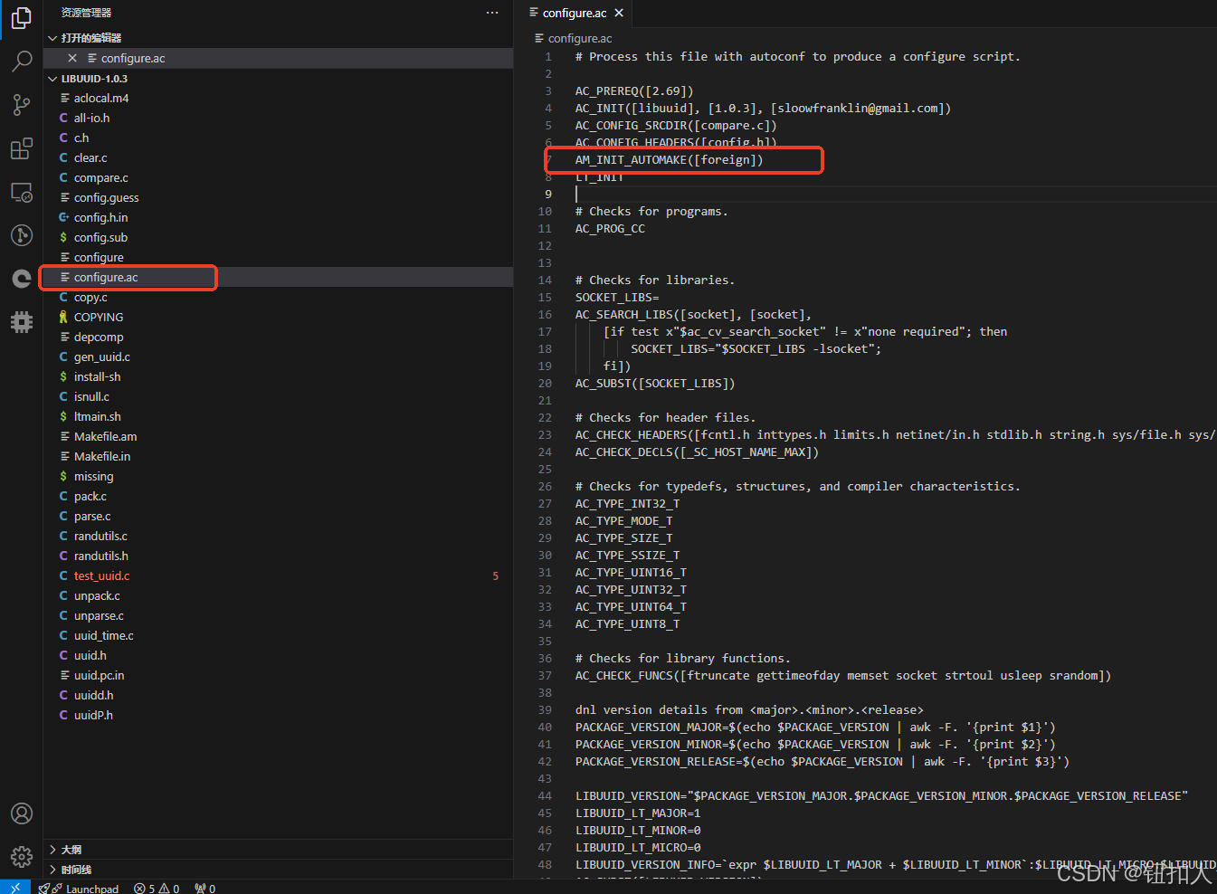 libuuid交叉编译arm版本静态库问题记录-CSDN博客