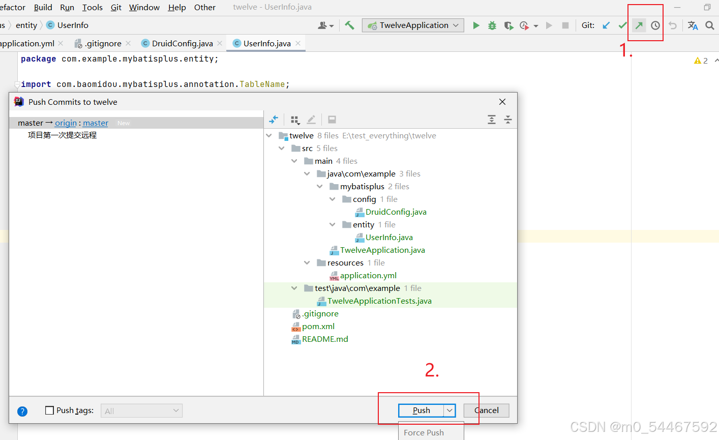 Idea使用Git上传项目到Gitee_idea上传gitee-CSDN博客