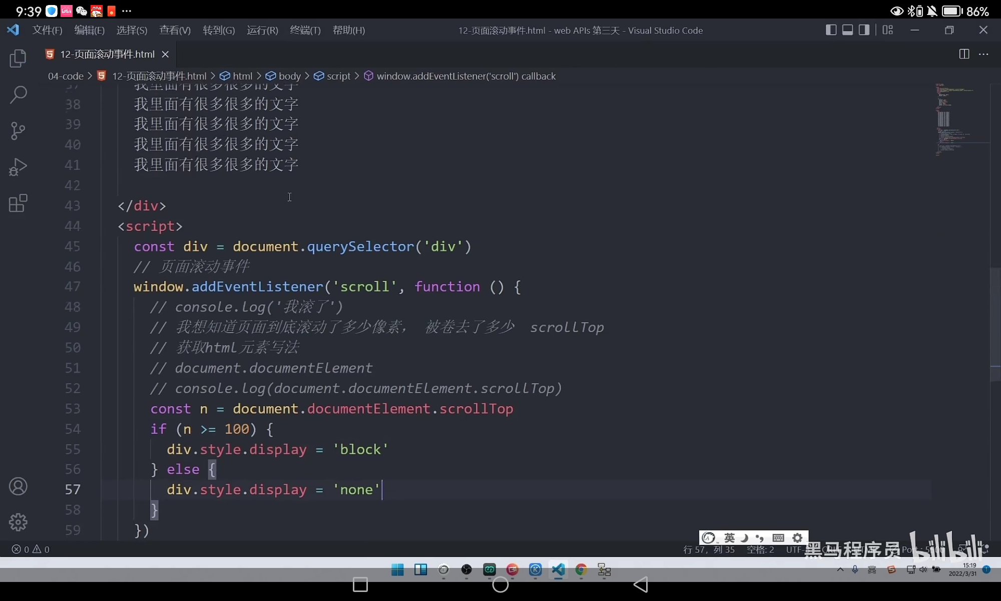 黑马程序员Pink的javaScript课程APIday3_pink js全选反选-CSDN博客