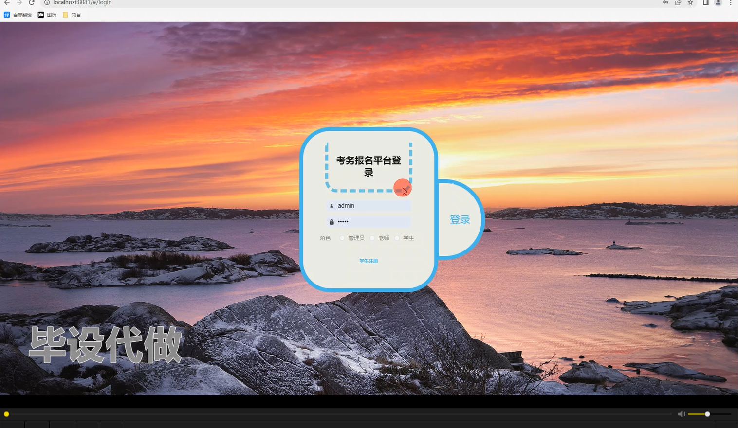 Java SpringBoot+Vue3+MyBatis 考务报名平台系统源码｜前后端分离+MySQL数据库_mybatisplus十vue3监考管理系统-CSDN博客