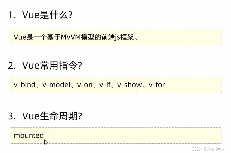 javaweb day03 Vue-CSDN博客