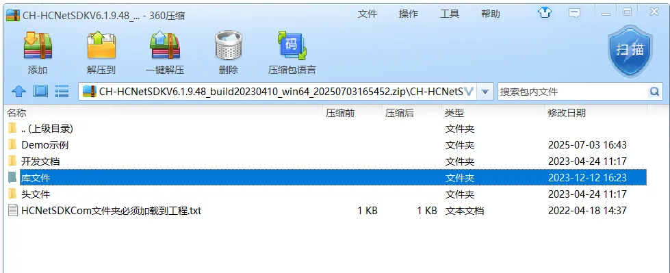 海康摄像头SDK二次开发 JavaDemo云台控制功能实现_海康sdk二次开发-CSDN博客