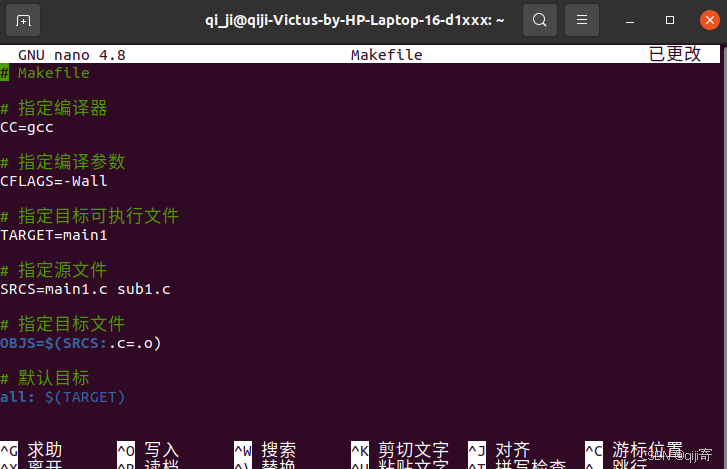Ubuntu20.04用gcc和Makefile编译C程序_nano makefile-CSDN博客