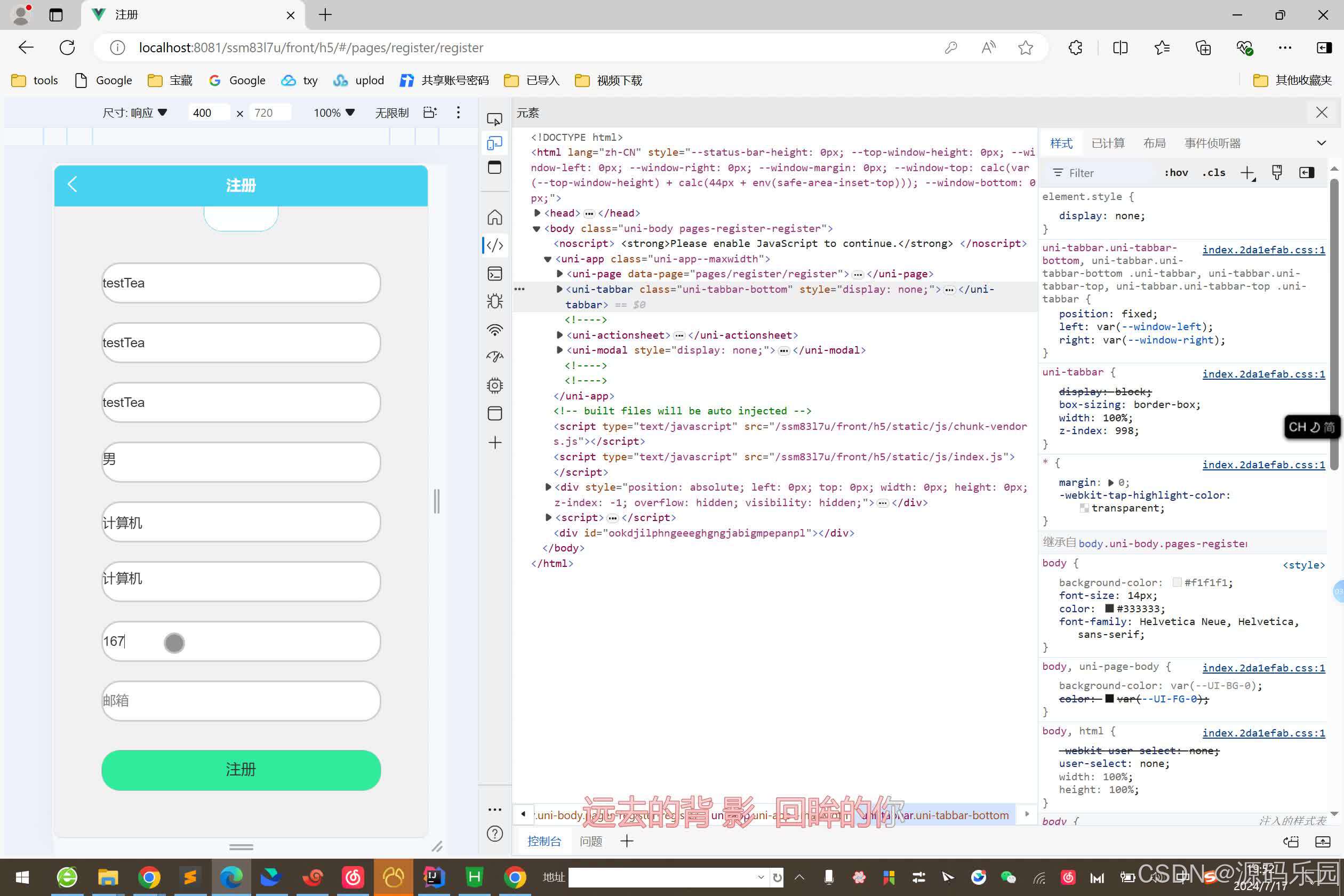 基于SpringBoot+MySQL+SSM+Vue.js+uniapp的互助学习系统(附论文)-CSDN博客