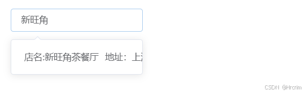设置 el-autocomplete 输入建议下拉框宽度_el-autocomplete 宽度-CSDN博客