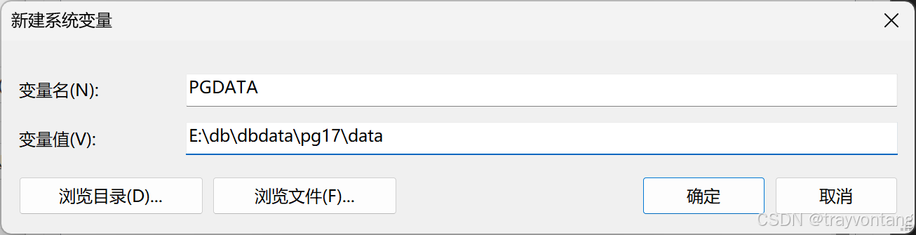 PostgreSQL安装用户、角色与权限管理_postgresql 用户权限-CSDN博客