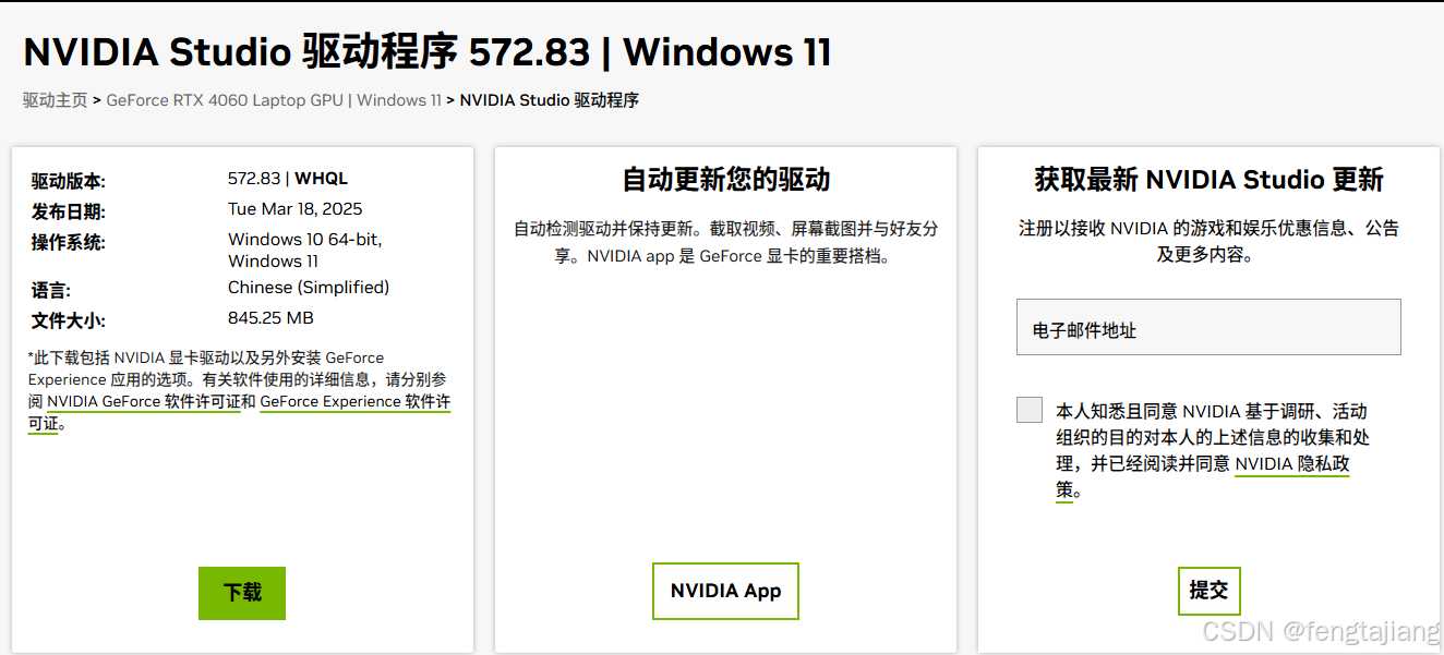 AMD显卡运行AI程序 遇到RuntimeError: No CUDA GPUs are available，解决方法-CSDN博客
