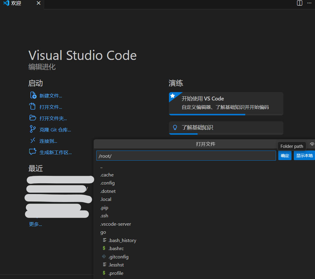 【保姆级】云Ubuntu提交git至GitHub ，及vscode远程连接开发_git与github ubuntu-CSDN博客