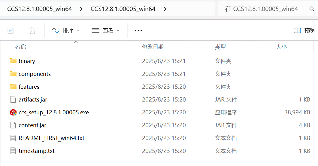 【DSP学习】1.CCS12.8.1及C2000Ware的安装_ccs 12.8报错com.devkits-CSDN博客