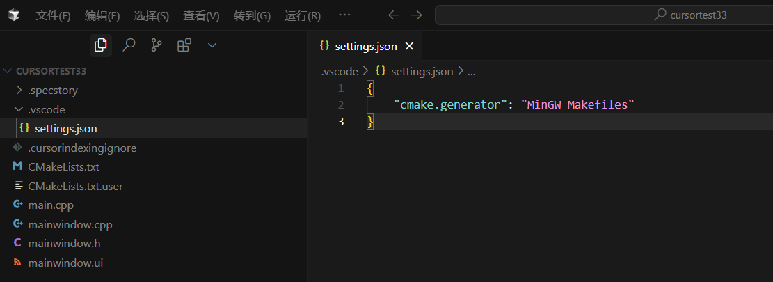 Cursor配置C++和Qt编译环境----持续补充更新-CSDN博客