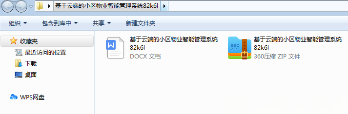 Javaphpnetpython基于云端的小区物业智能管理系统【2024年毕设】 Csdn博客