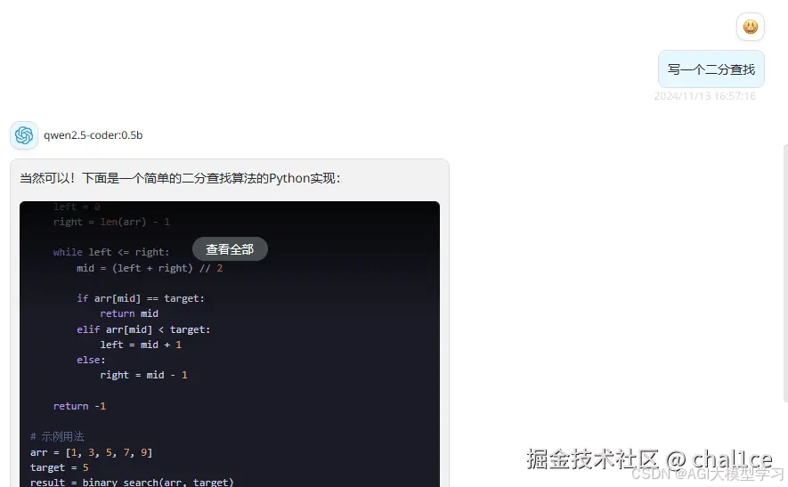 Qwen25 Coder:阿里推出的个性化编程助手工具qwen Code Csdn博客
