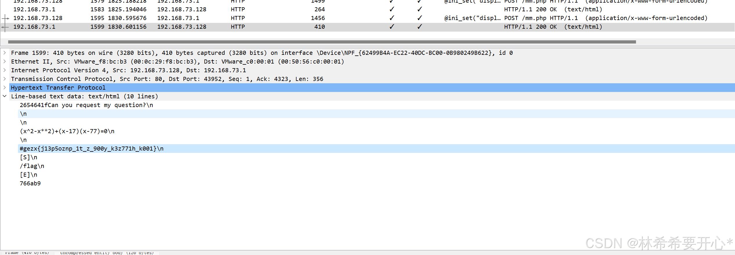 [LitCTF 2023]easy_shark_litctf easy shark-CSDN博客