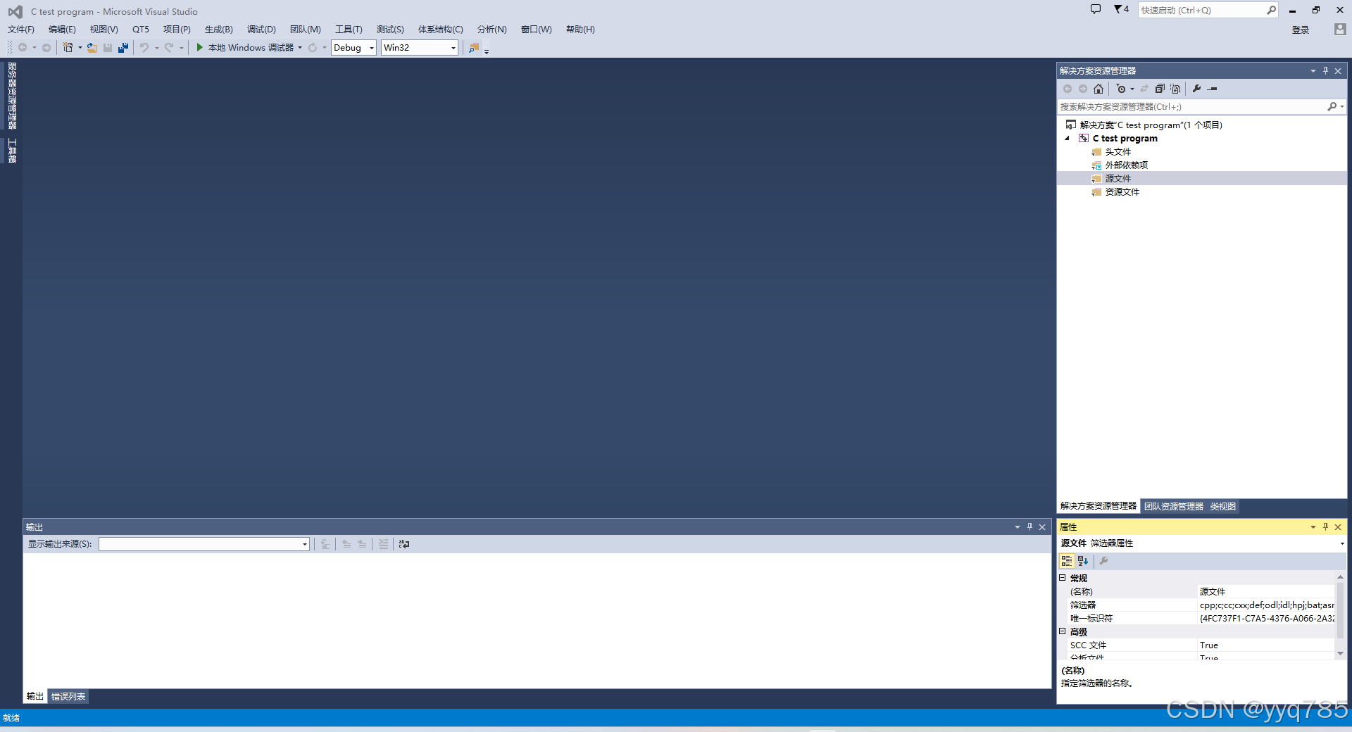 visual studio2013修改界面布局技巧_visual studio布局在哪里-CSDN博客