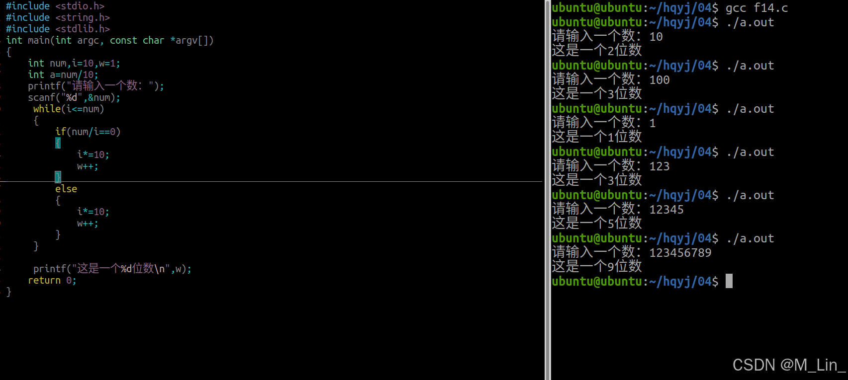 c语言day2-CSDN博客