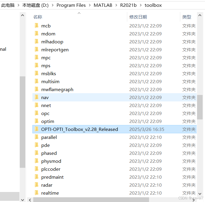 Matlab配置ipopt求解器的过程-CSDN博客