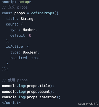 Vue3知识点复习_vue3必背100个知识-CSDN博客