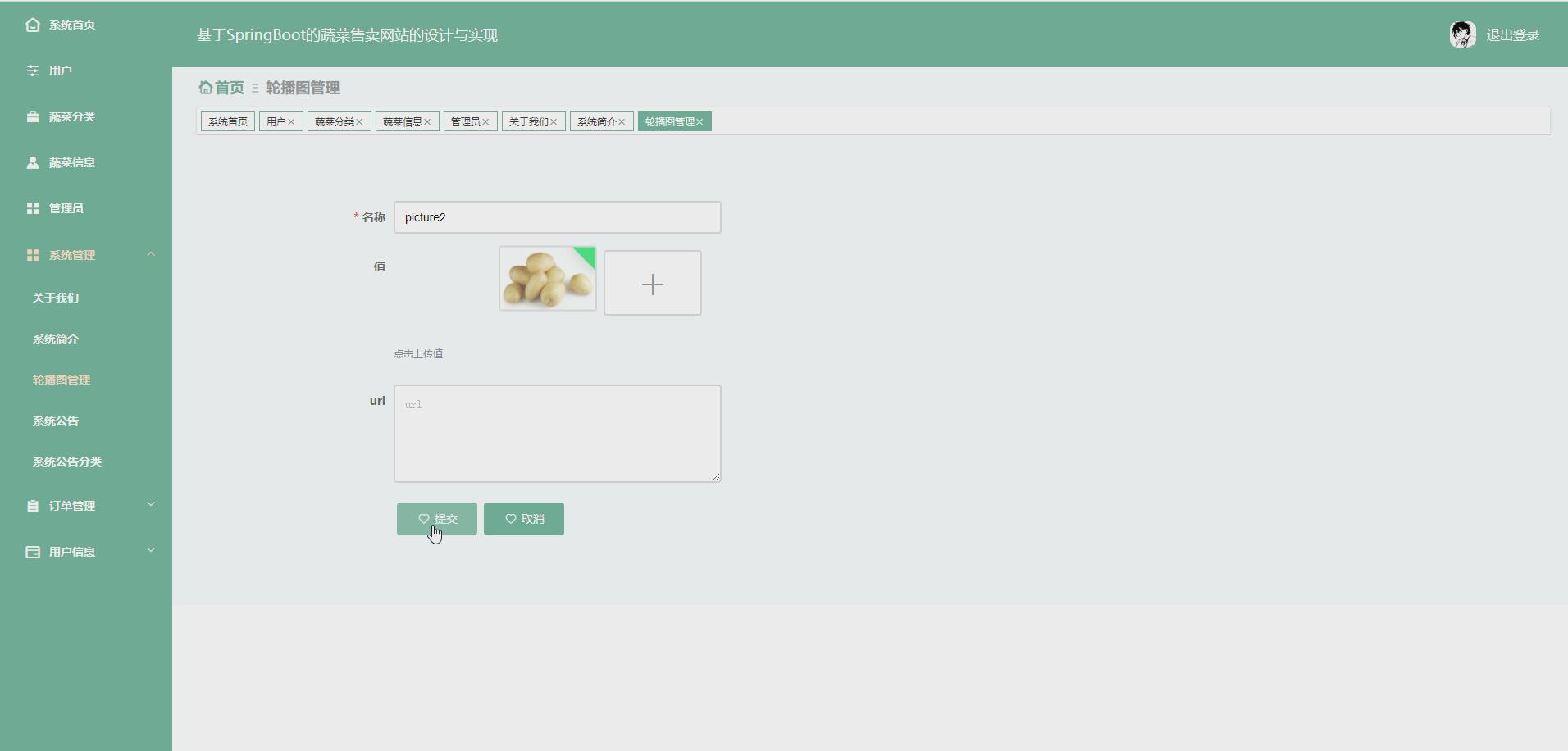 基于vue的社区蔬菜商城售卖网站的设计与实现_91vdp14r_springboot php python nodejs-CSDN博客