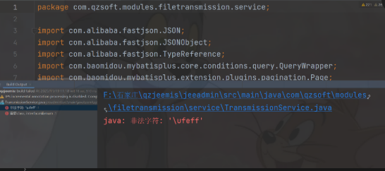 非法字符: ‘\ufeff‘，需要class, interface或enum 解决方法-CSDN博客