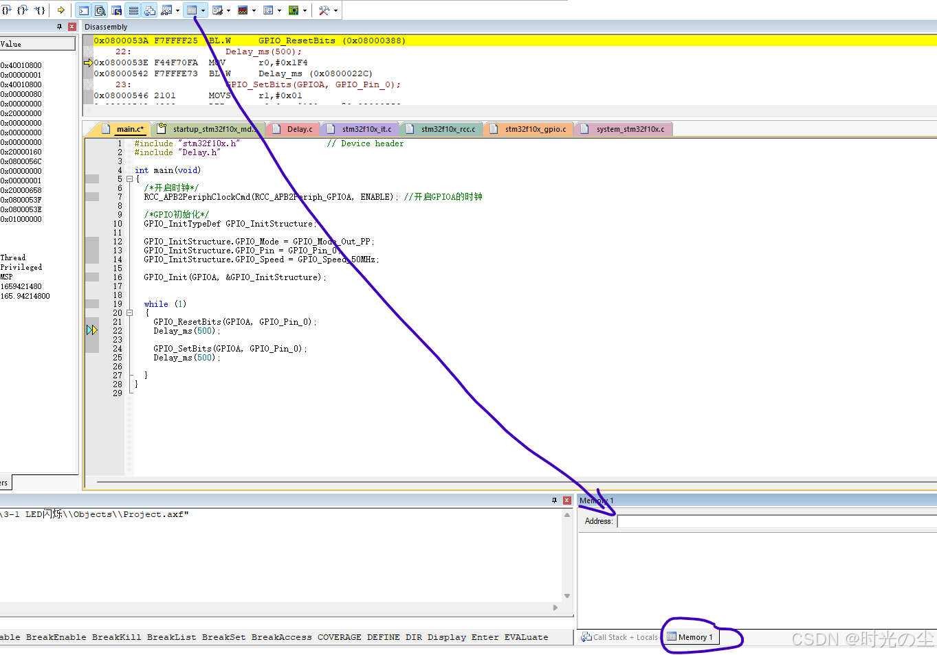 KEIL5软件使用技巧·debug仿真功能解析_keil5软件debug调试-CSDN博客