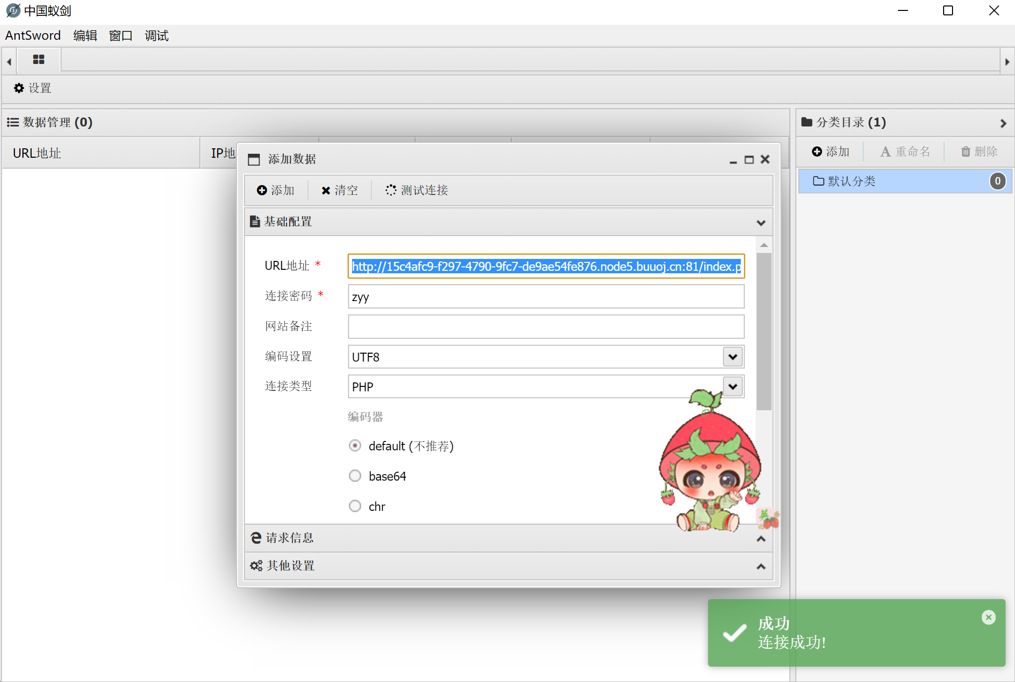 BUU UPLOAD COURSE 1通关详解-CSDN博客