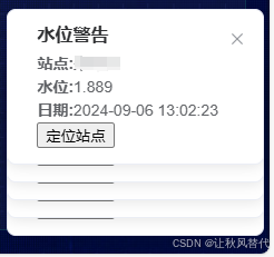 Element的Notification通知多次调用重叠和关闭某个其他整体位移问题_element notification 重叠-CSDN博客