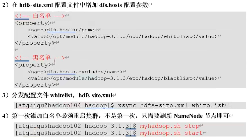 Hadoop 生产调优手册_hadoop内存要求-CSDN博客