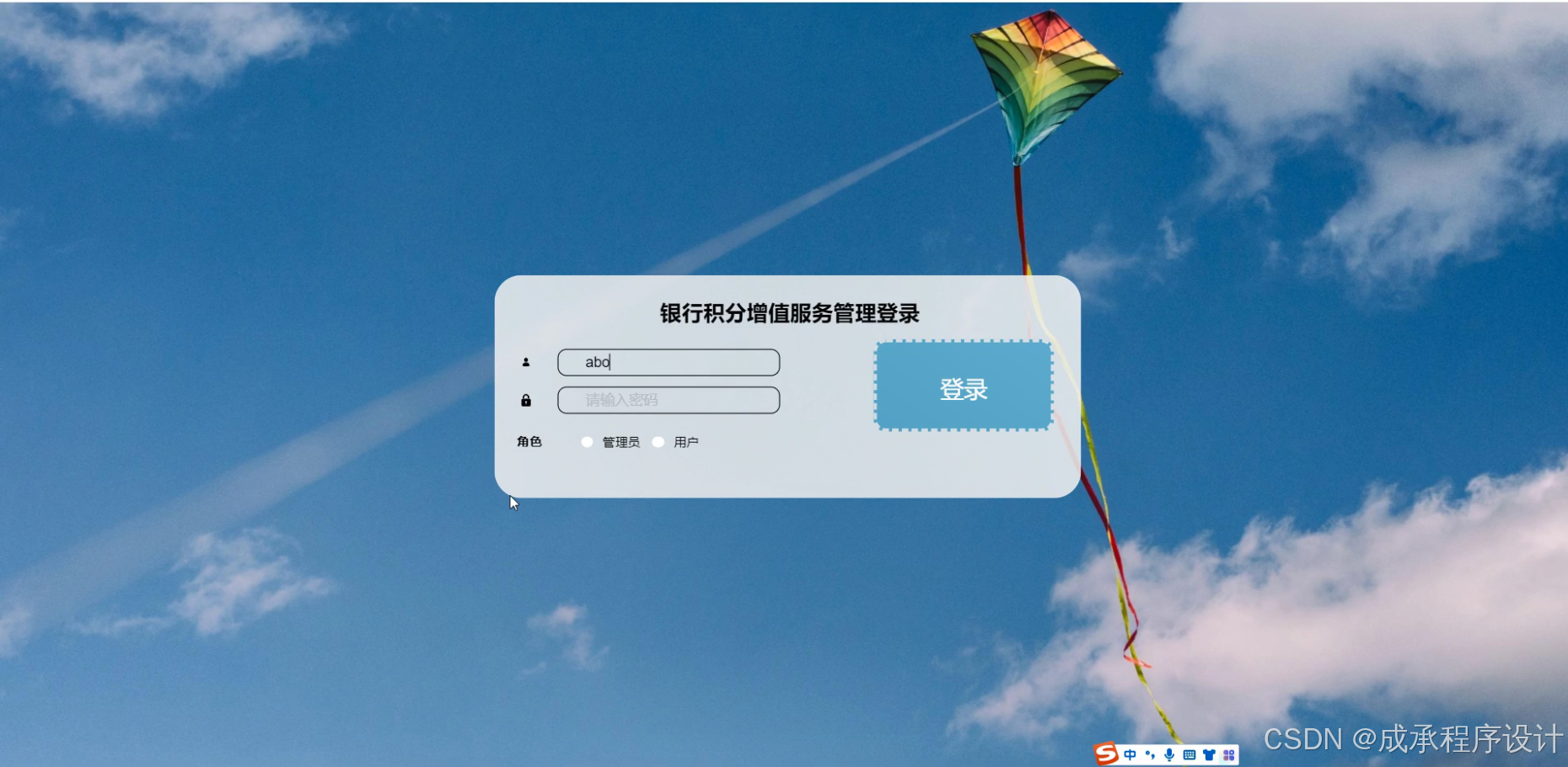 Java计算机毕业设计银行积分增值服务管理(开题程序论文)java银行积分权益营销项目 Csdn博客