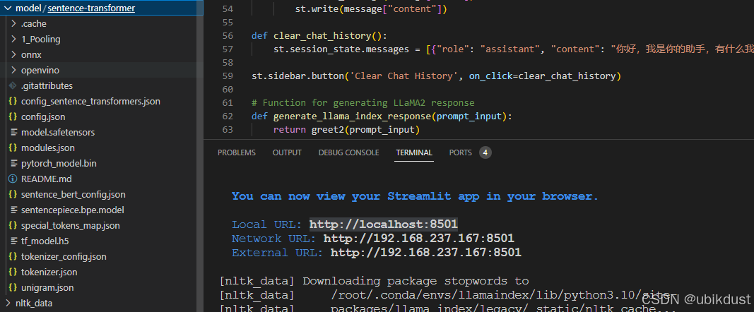 书生第四期L1G4000 InternLM + LlamaIndex RAG 实践-CSDN博客