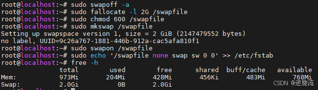 VPS服务器重装Linux系统&优化并安装中文版portainer管理docker_debian 12 bbr-CSDN博客