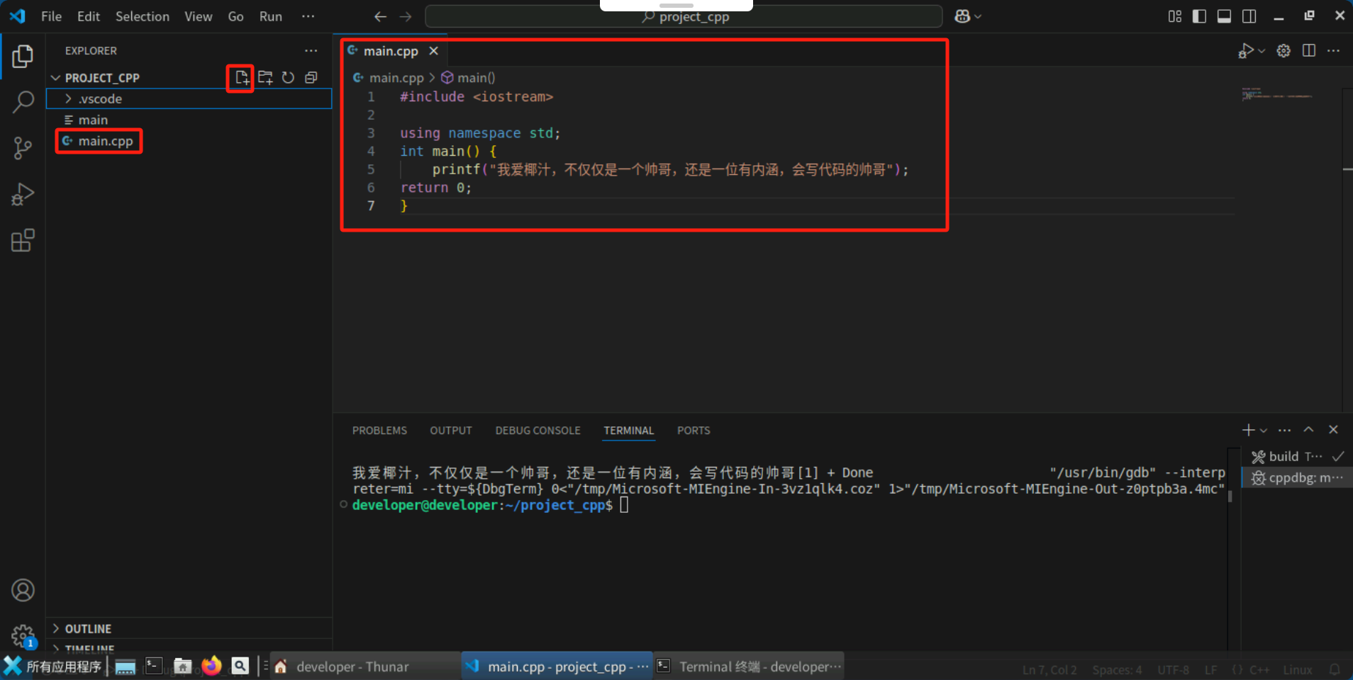 如何使用VS Code的Remote - Tunnels方式连接华为开发者空间云主机，用于远程开发~~~_vscode remote ...