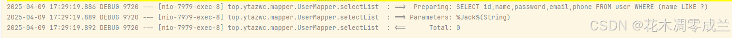 Mybatis的sql执行结果和客户端相同sql执行结果不一致问题复制进idea就多了个zwnj Csdn博客