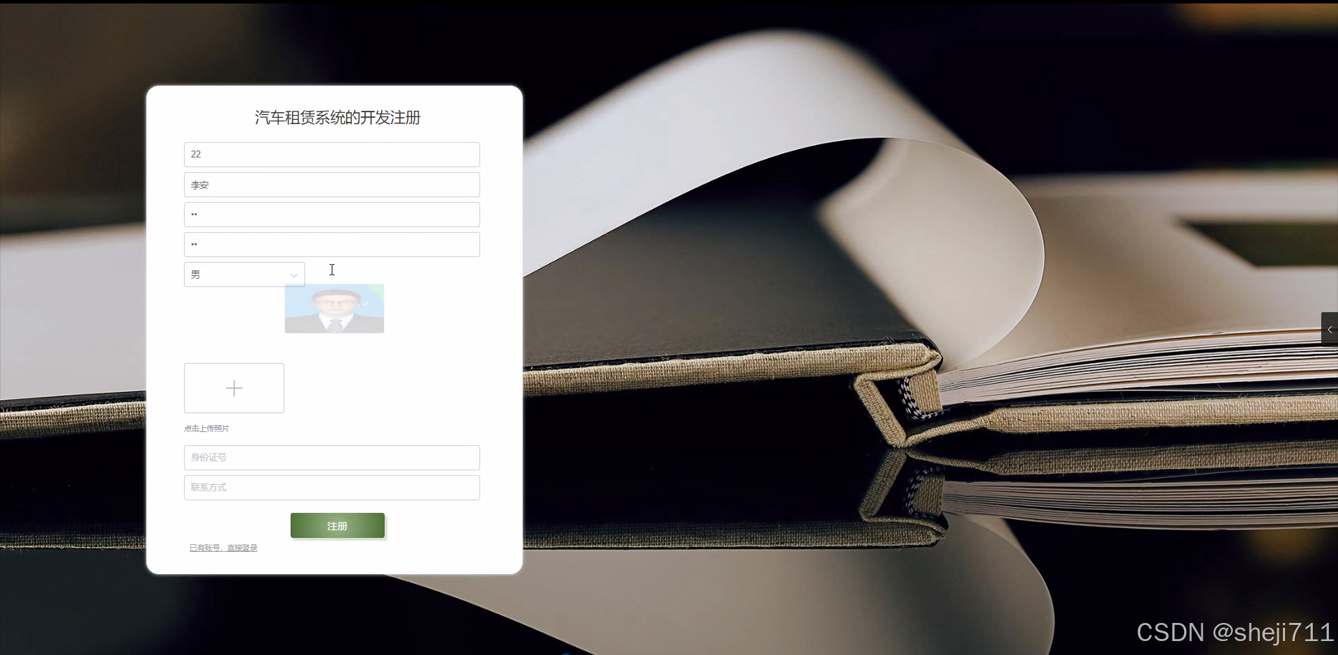 开题报告 Flask框架汽车租赁系统的开发（python程序论文） Csdn博客
