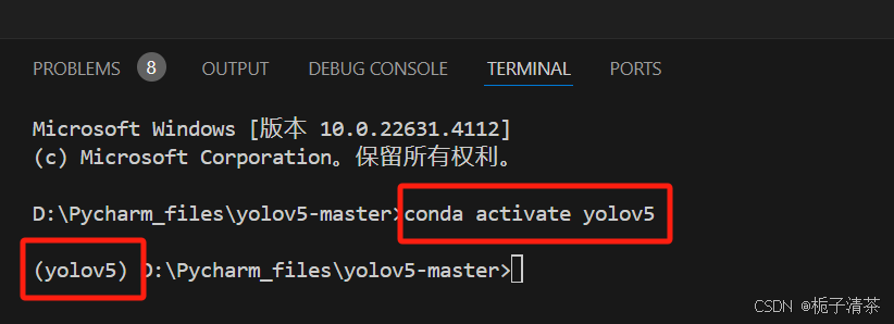 YOLOv5模型训练常见问题 & YOLOv5 Pyside6可视化界面——学习笔记-CSDN博客