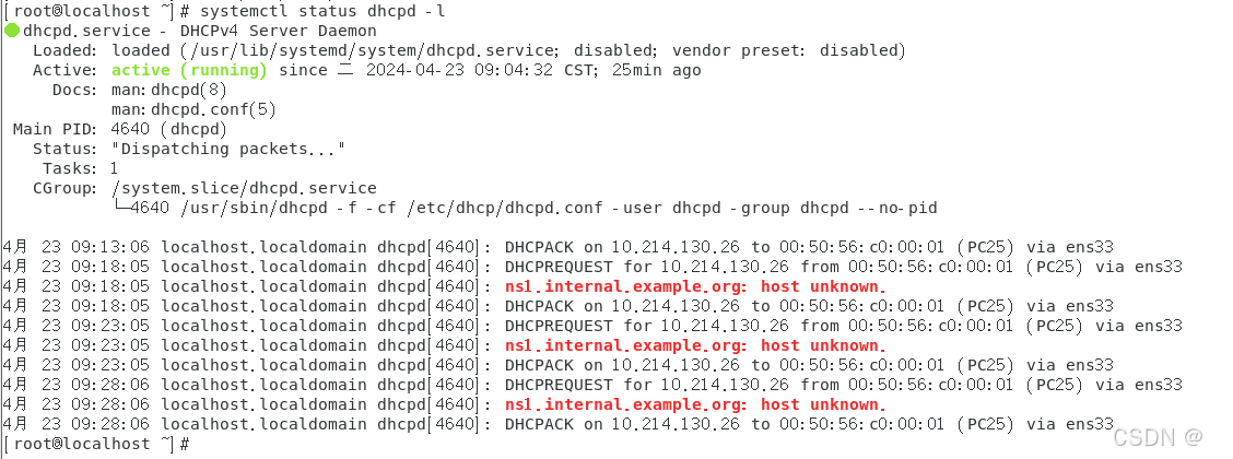 Linux系统下CentOS虚拟机配置DHCP服务器（详细步骤，图文结合）_linux系统下centos虚拟机配置dhcp服务器(详细步骤,图文结合)-CSDN博客