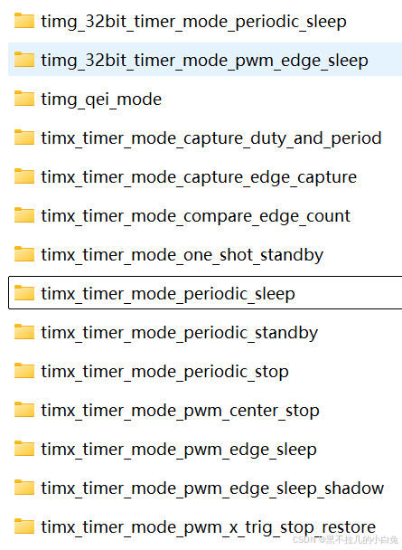 电赛备赛：TI MSPM0 Timer学习_电竞 ti mspm0-CSDN博客