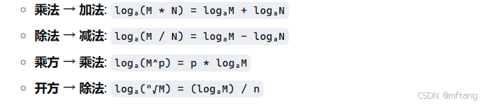 对数的数学意义和python实现计算数值和绘制函数图像-CSDN博客