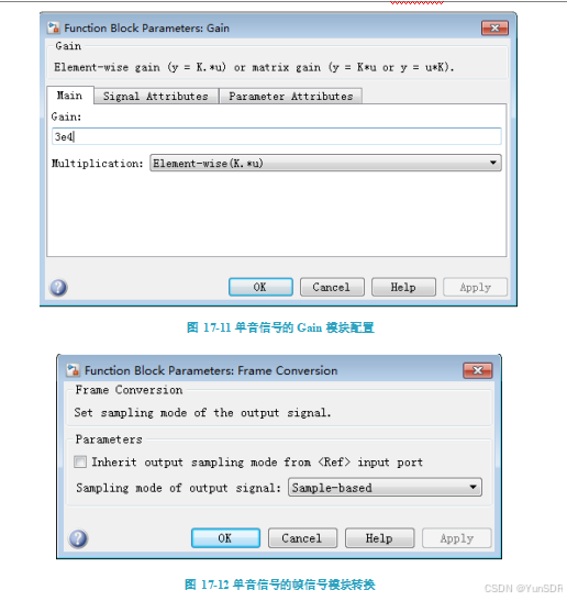 YunSDR通信小课堂-34-CSDN博客