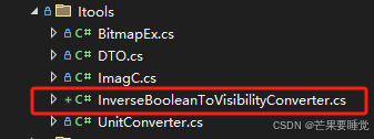 WPF 界面bool值与visibility绑定与bool值取反后绑定_wpf booleantovisibilityconverter-CSDN博客