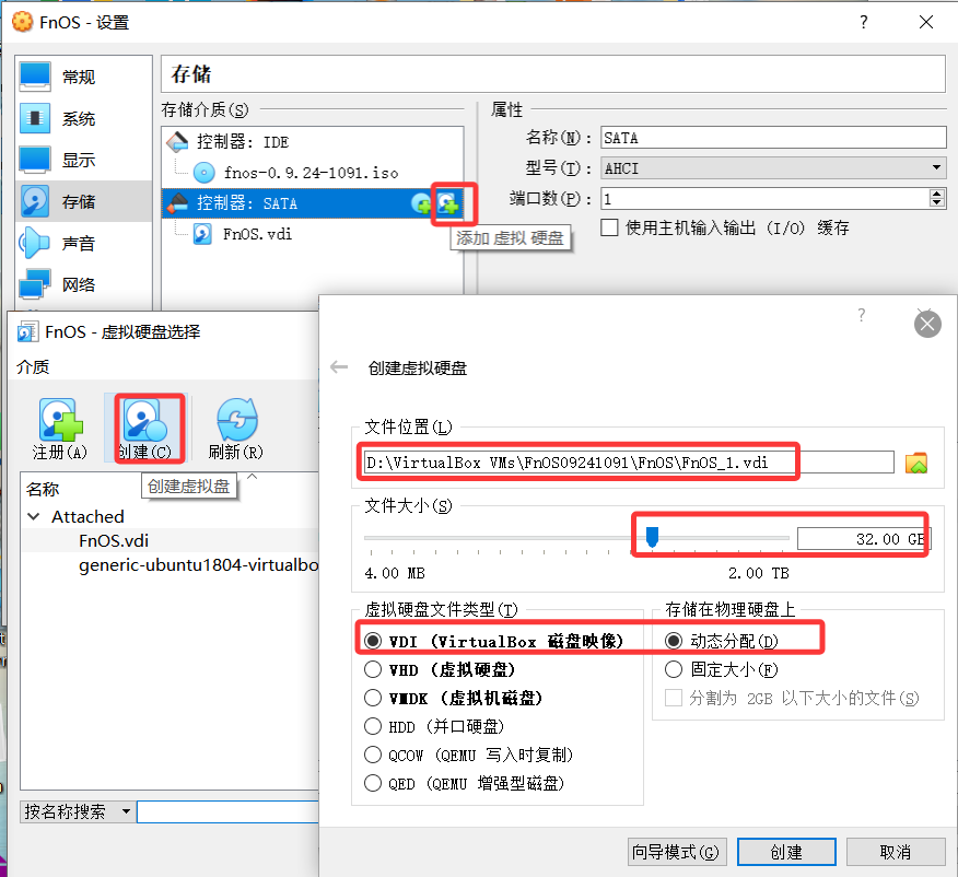 VirtualBox安装飞牛OS（FnOS）并开启远程连接安装Docker-CSDN博客
