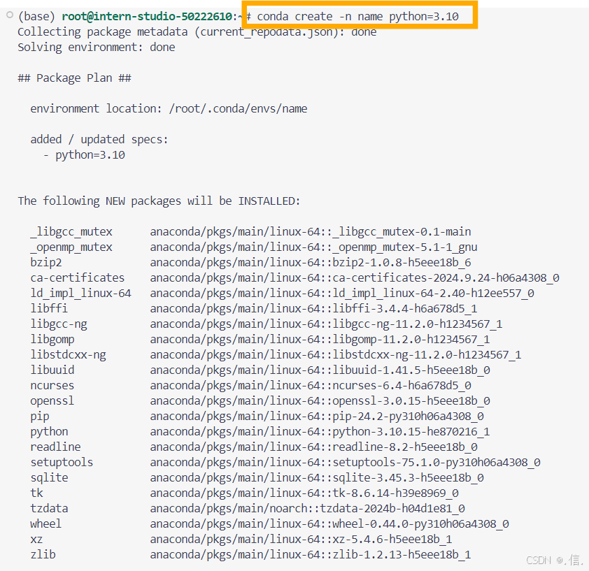 书生实战营第四期-第一关Linux+InternStudio-CSDN博客