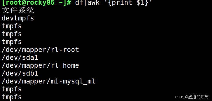 【Linux】从零开始的运维生活05-CSDN博客